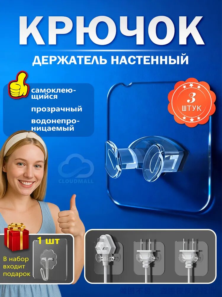 Держатель для бритвенных станков, электробритв, 3 шт