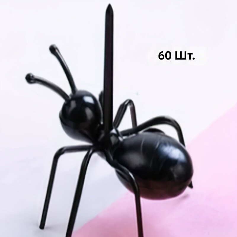 60 шт. черных пластиковых многоразовых зубочисток и вилочек для фруктов в форме муравья для закусок, тортов и праздничного декора