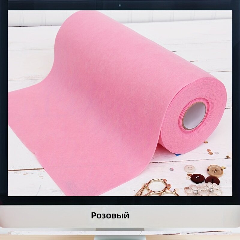 Мягкий фетровый рулон 45.5x50 см розовый для рукоделия, детских поделок и декора