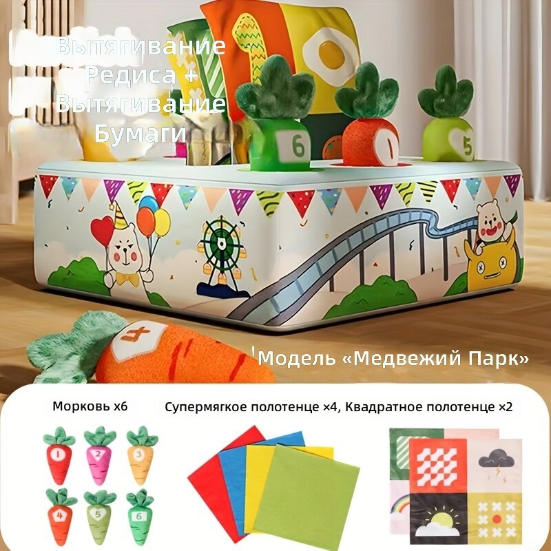 Интерактивная антиразрывная бумажная игрушка-тянучка, развивающая, яркая, стиль Little Bear Paradise