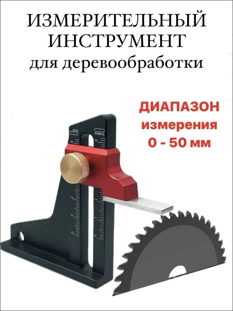 Линейка/угольник строительный 115мм х 20мм, Алюминий