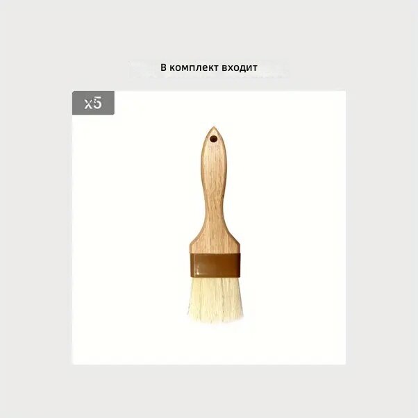 Прочная антипригарная кондитерская кисть с длинной ручкой, большая, набор 5 штук, для масла, соусов, выпечки и гриля.