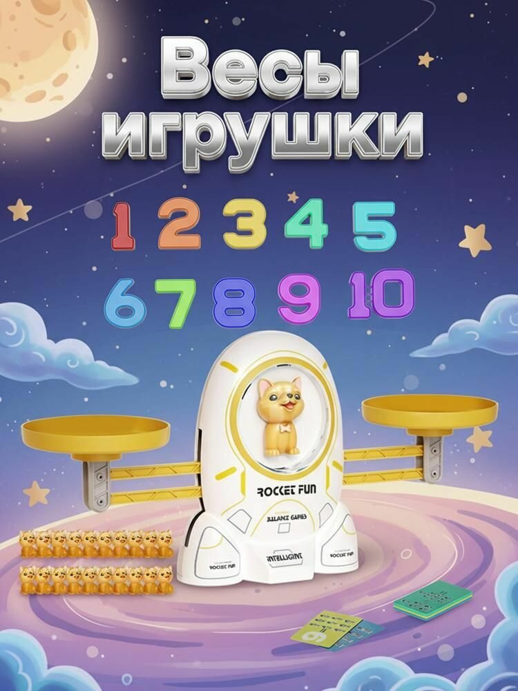 Тяньпинский игрушечный мультфильм для раннего образования