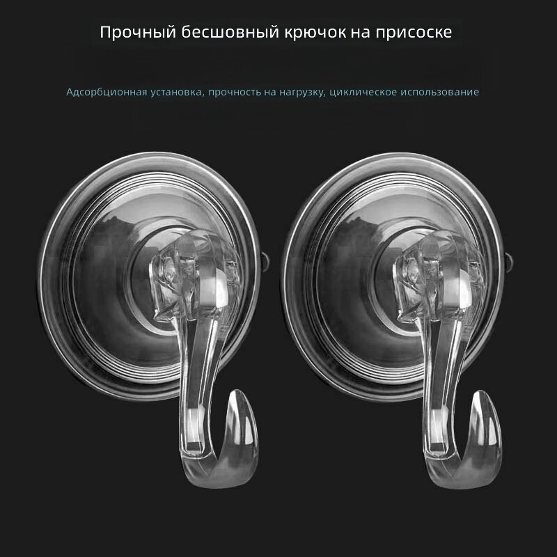 Крючки на вакуумных присосках, съемные, для ванной, 3 шт.