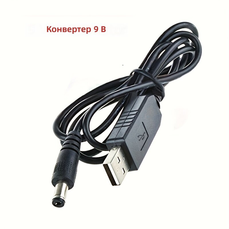 Кабель-адаптер повышающий DC to USB 5V/9V/12V, штекер USB-A male, разъем DC male, 9V