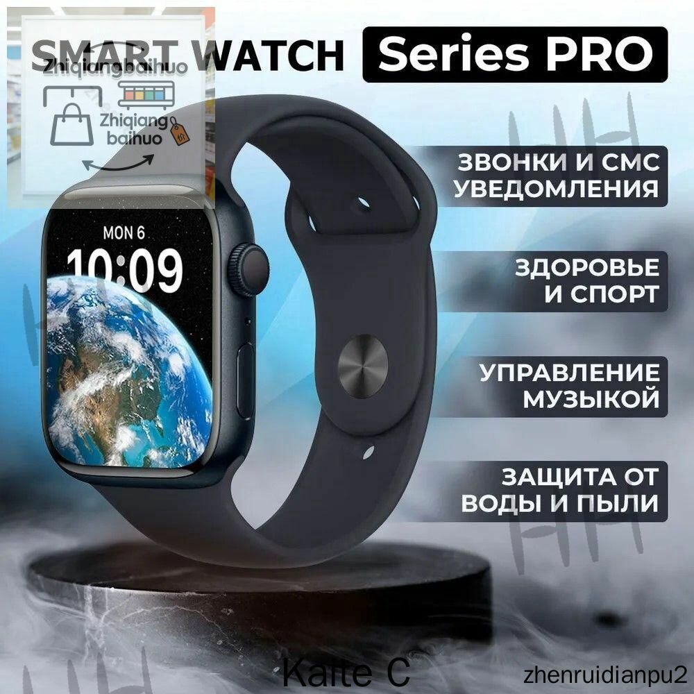 Спортивные часыSW