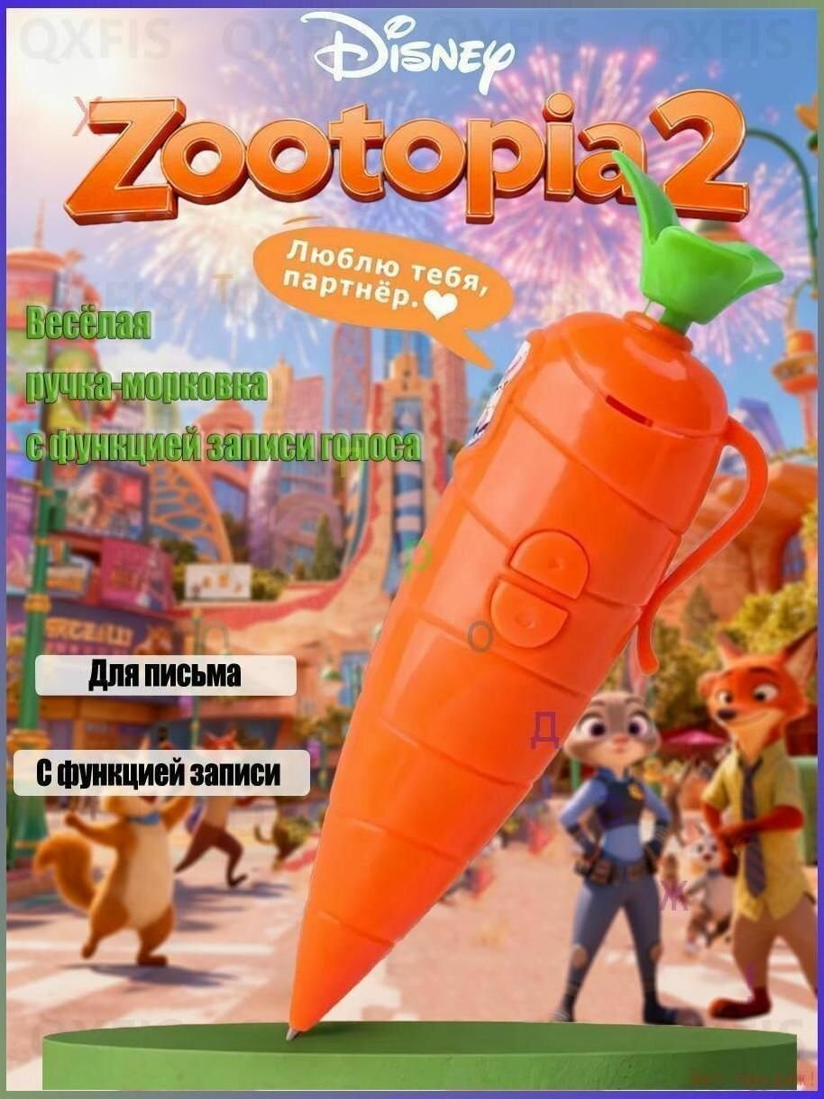Набор ручек Шариковая, 1 шт. для письма