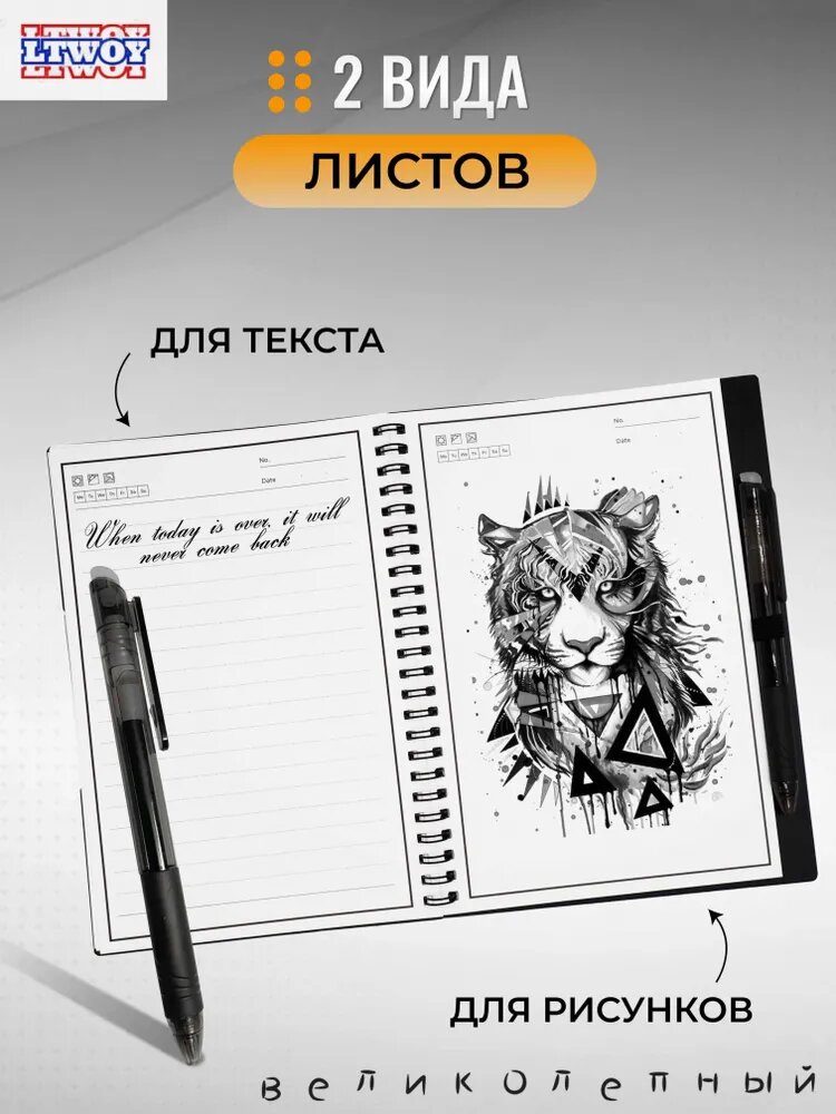 Блокнот A5, листов: 30 — фото 1