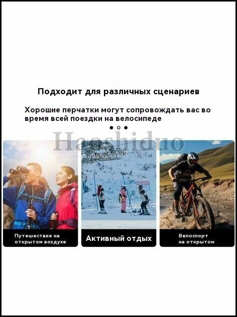 Веер для танцев , черный — фото 1