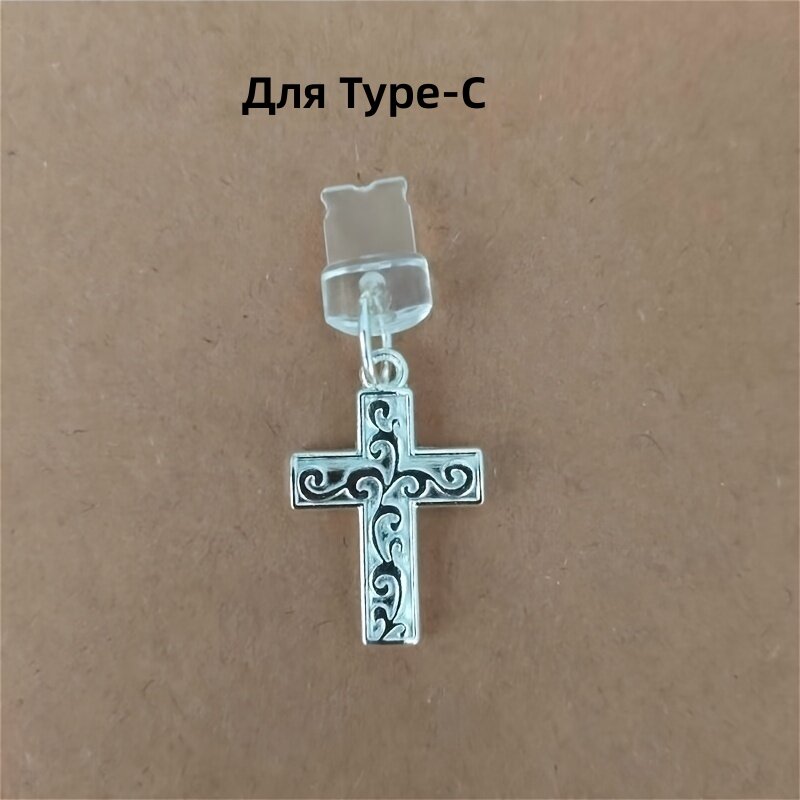 Декоративная заглушка для порта зарядки Type-C с крестообразным узором, аксессуар для телефона
