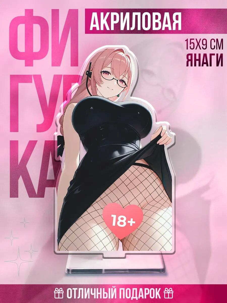 Акриловая фигурка 18+ Zenless zone zero Цукисиро Янаги