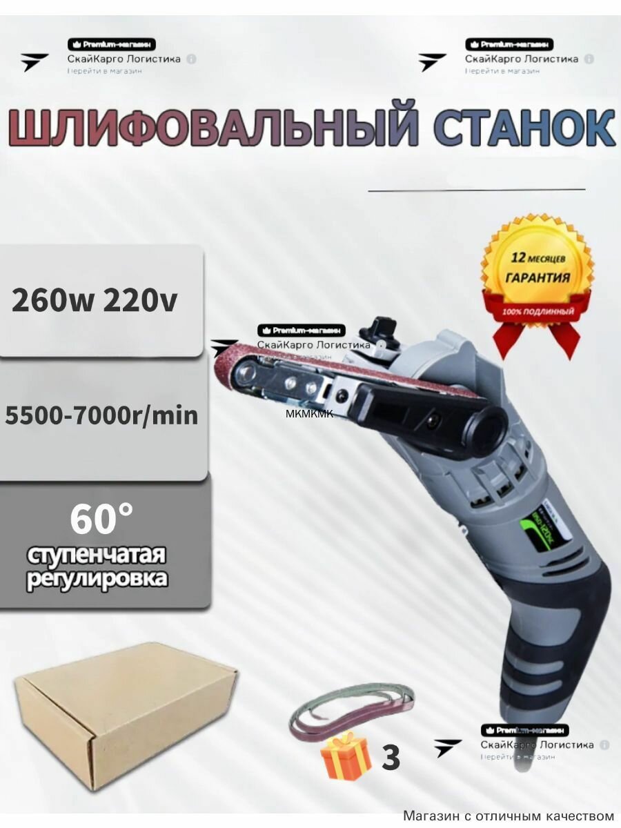 Набор электроинструмента