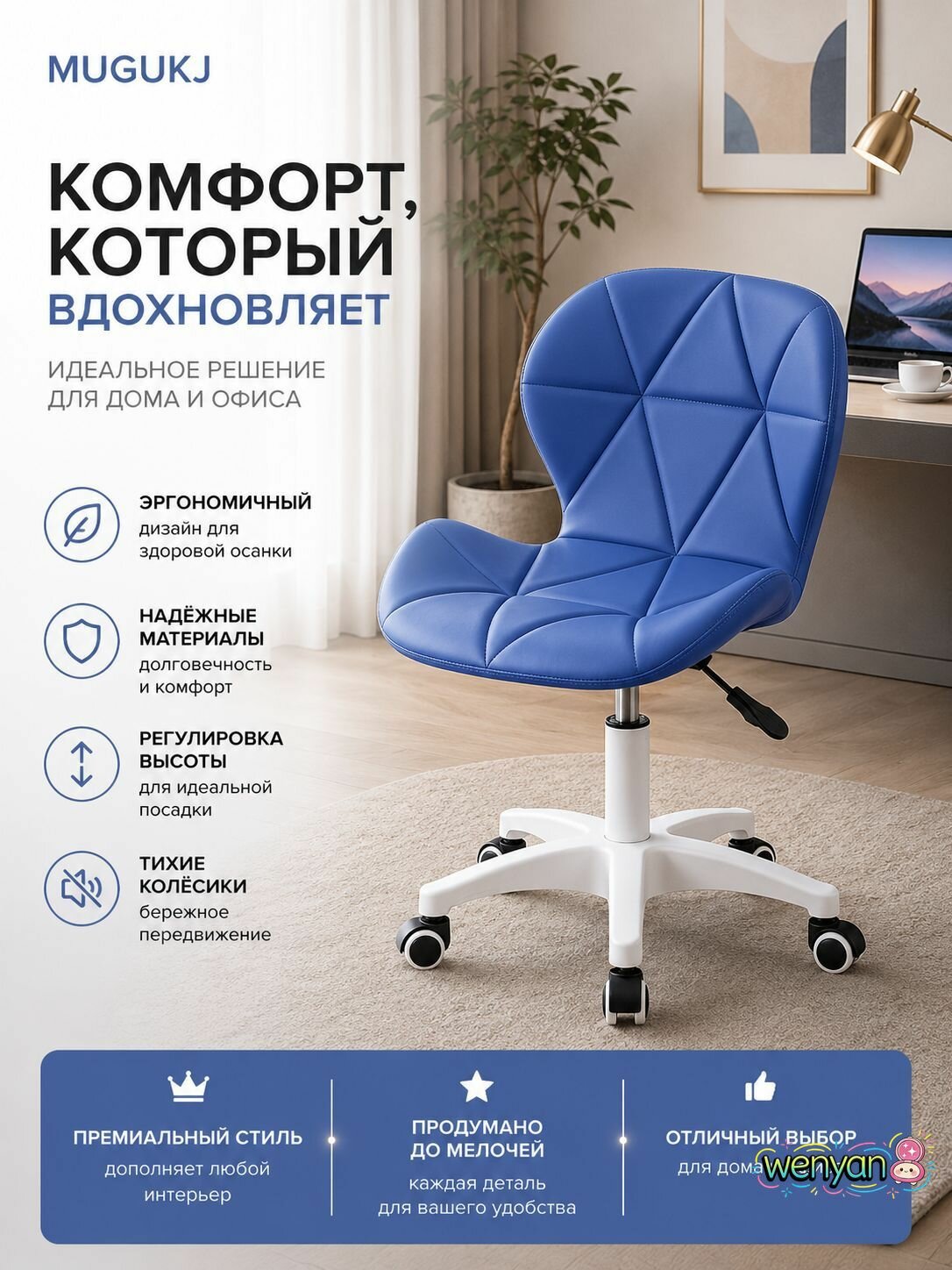 Стул мастера, Синяя искусственная кожа синий стул искусственная кожа