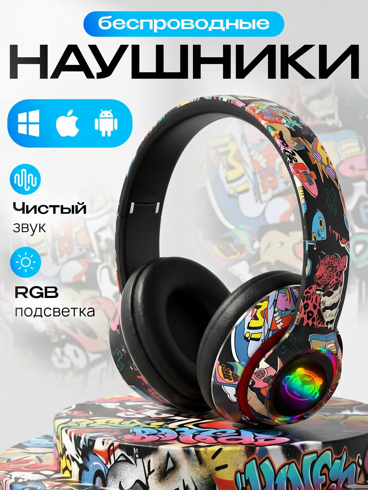 Наушники беспроводные с микрофоном, Bluetooth, 3.5 мм, черный