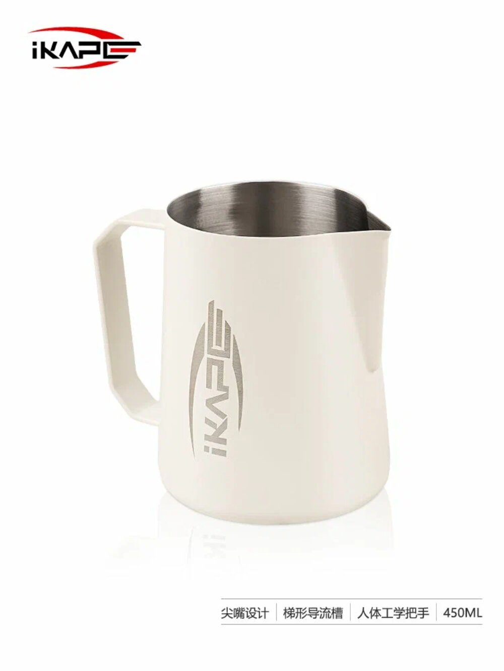 Питчер для молока, молочник IKAPE V2 Milk Pitcher 450 мл, белый, острый носик