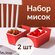 Дуршлаг, миска для семечек и ягод, 3 л, 2 предмета, красный/белый, полипропилен