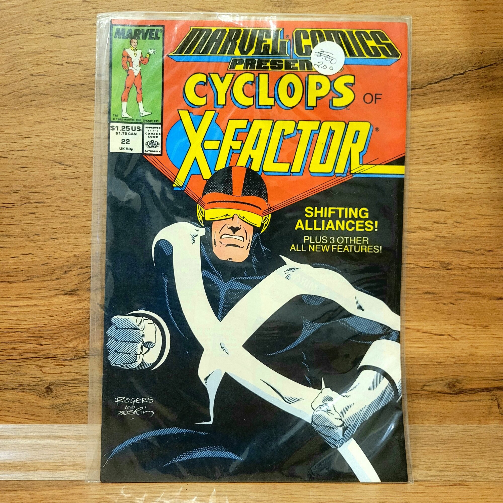 Ретро Комикс Cyclops #22. 1990 Год. Комикс (сингл) на английском языке