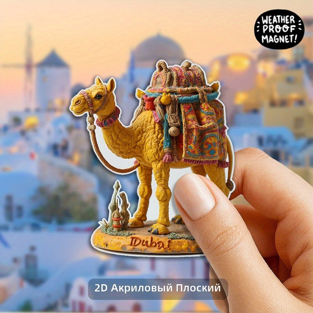 Магнит-верблюд "Дубай" из акрила, 8 см, декор для холодильника, арабский текст, пустынная тематика, 1 шт.