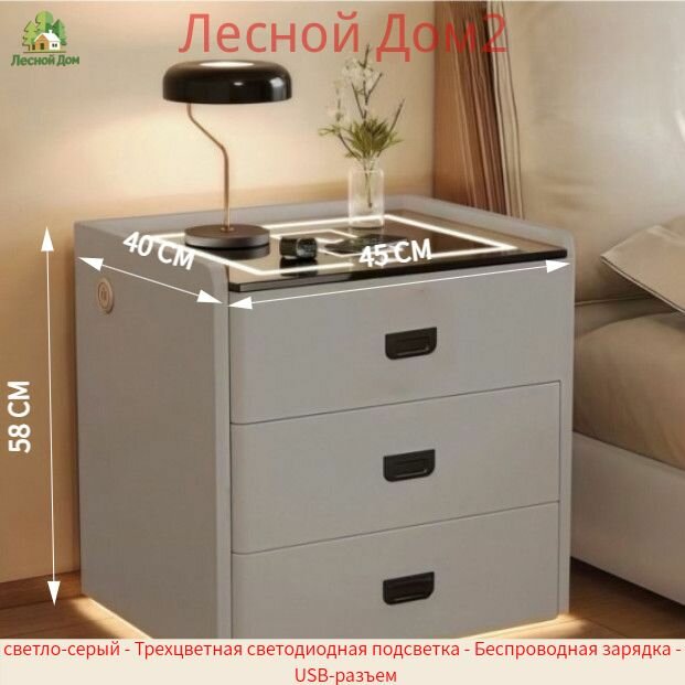 Тумба, 45х40х58 см