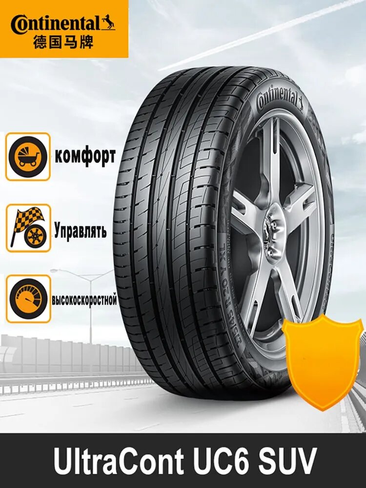 Continental UC6 SUV Шины летние 235/50 R19 99V