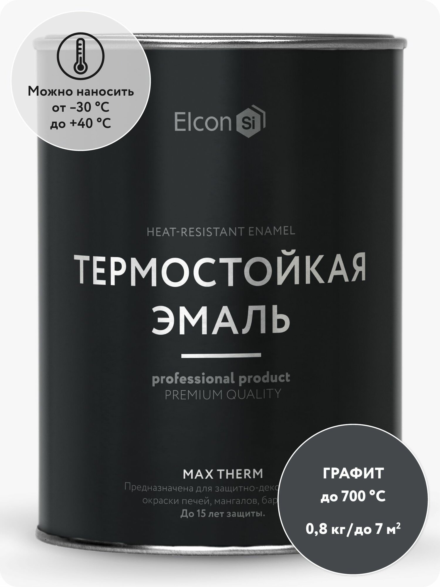 Краска Elcon Max Therm термостойкая до 700 градусов антикоррозионная для печей мангалов радиаторов матовое покрытие 0,8 л графит матовый печи мангалы радиаторы термостойкая антикоррозионная