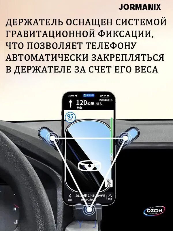 JORMANIX Держатель автомобильный для телефона с клеевой основой, черно-серый, ABS пластик, 10.25 дюйма — фото 1