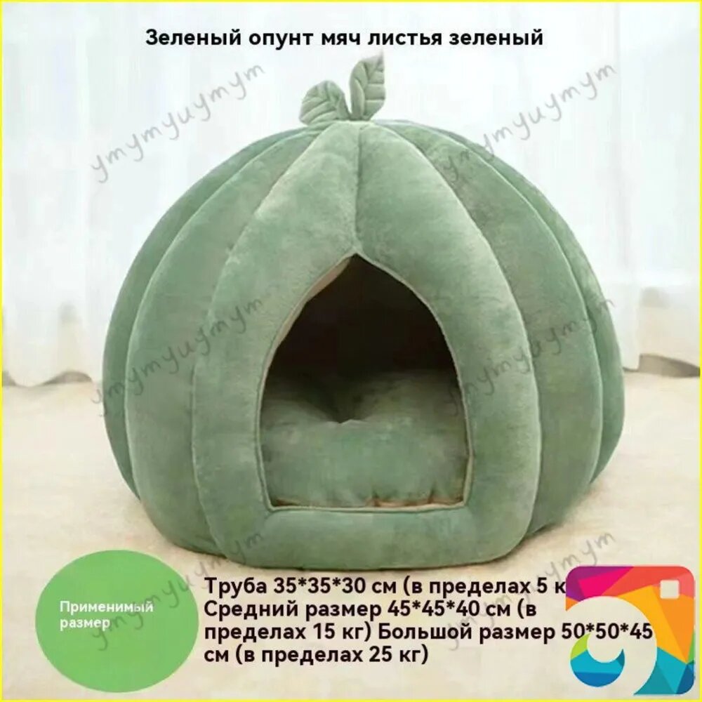 Эксклюзивный дом питомца — фото 1