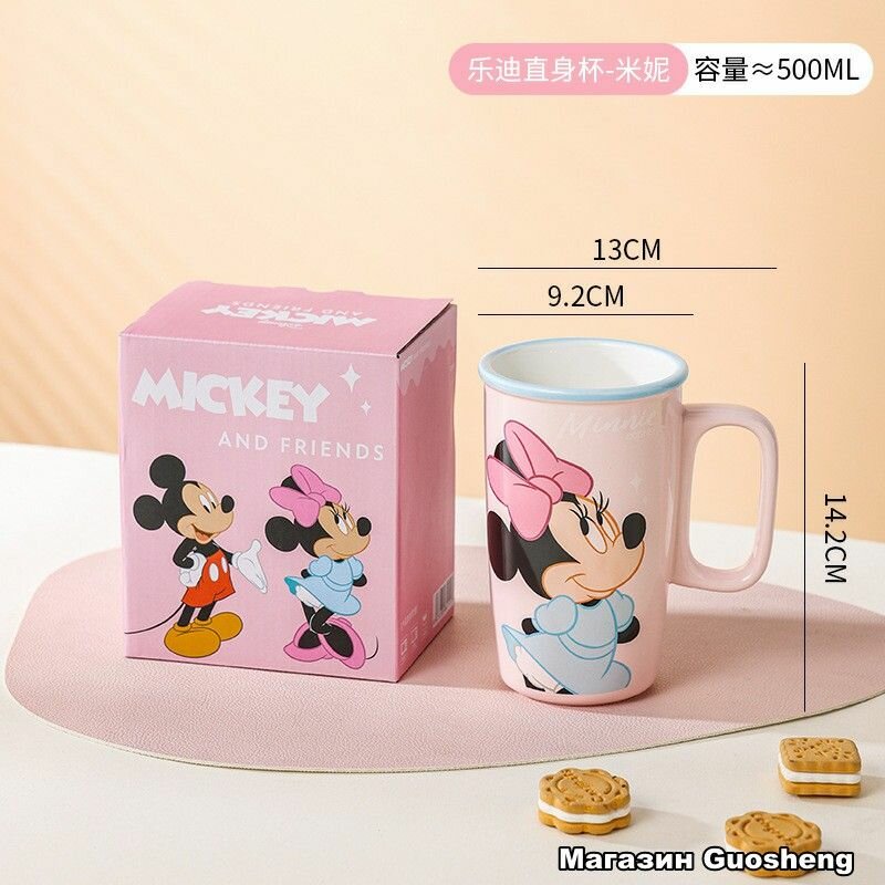 Disney Кружка 1 шт