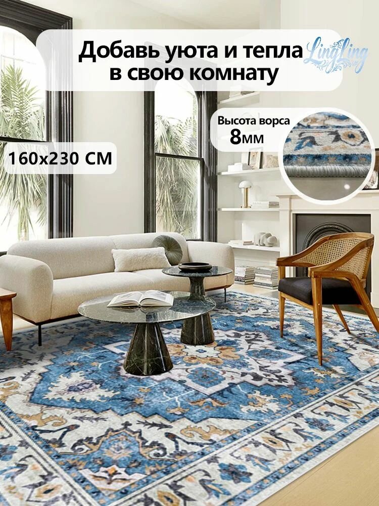 Туфуши Коверx230 см 8 мм художественная печать голубой