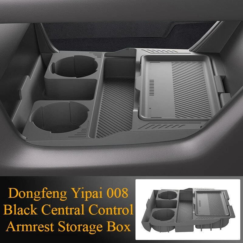 Накладка для Dongfeng Yipai Eπ008 Black