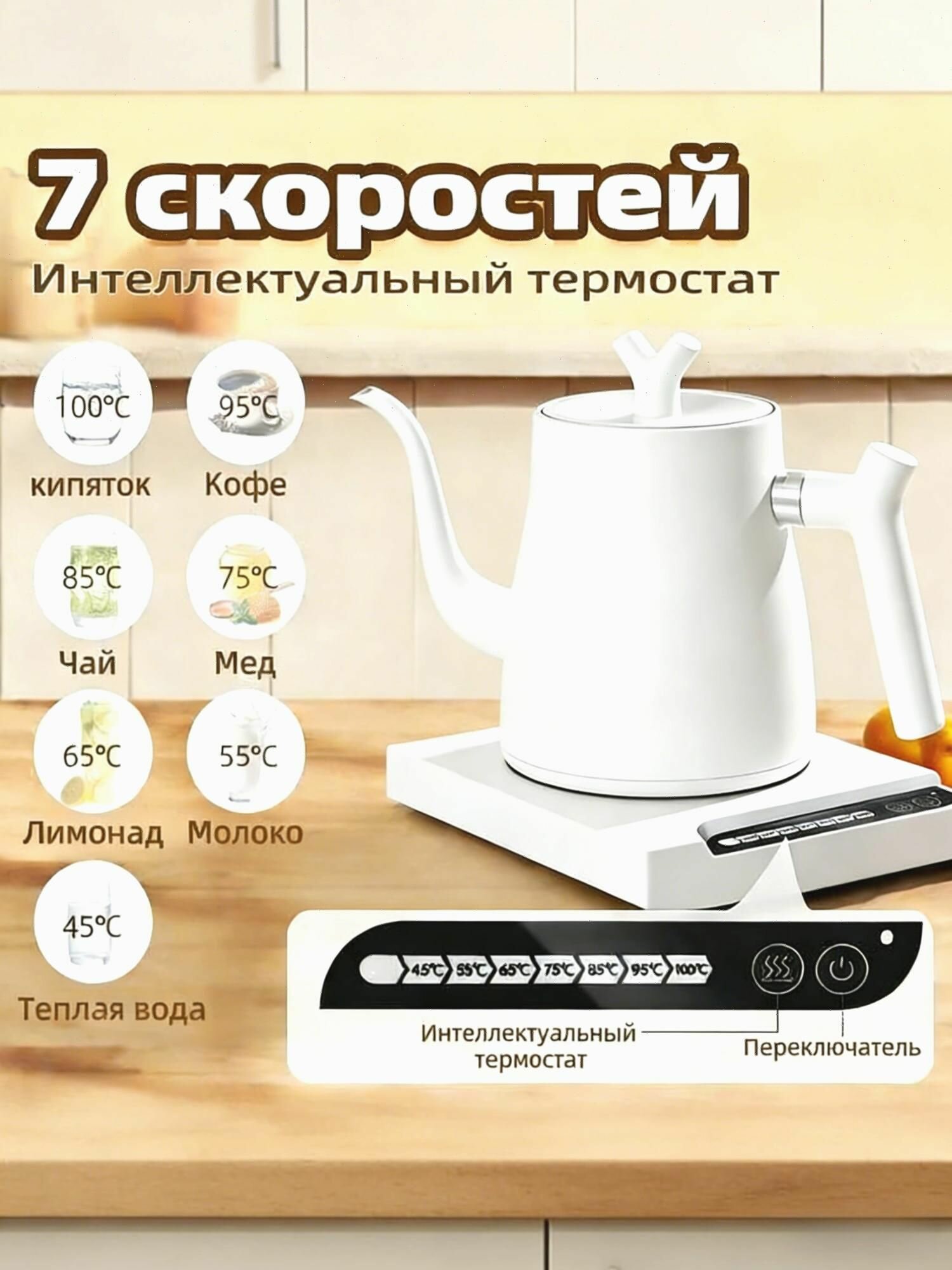 Электрический чайник 3810508317, белый