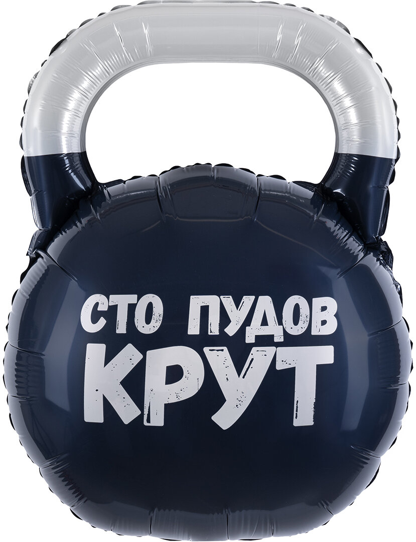 Шар (32', Falali, Черный, Фольга, 32 дюйм, 1 шт, для праздника и оформления