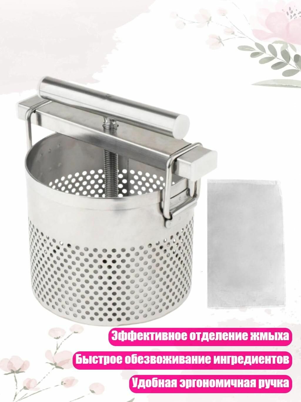 Ручной пресс из нержавеющей стали для начинки и отжима лимонного сока с сепарацией жмыха пресс для лимонов ручная соковыжималка отделение жмыха