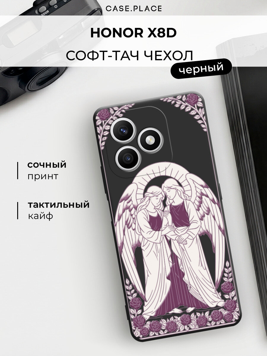 Чехол на Honor X8d / Хонор X8d c принтом Два ангела 2