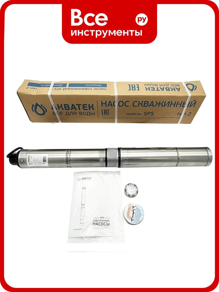 Насос скважинный Акватек SPS тип 2 3,5 4-160 с кабелем 1 м 0-18-0648