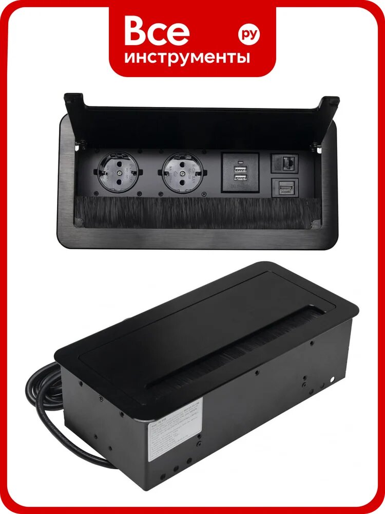 Выдвижной удлинитель AKS Atlas USB, 2 розетки, 2xUSB, HDMI, LAN, черный 78316