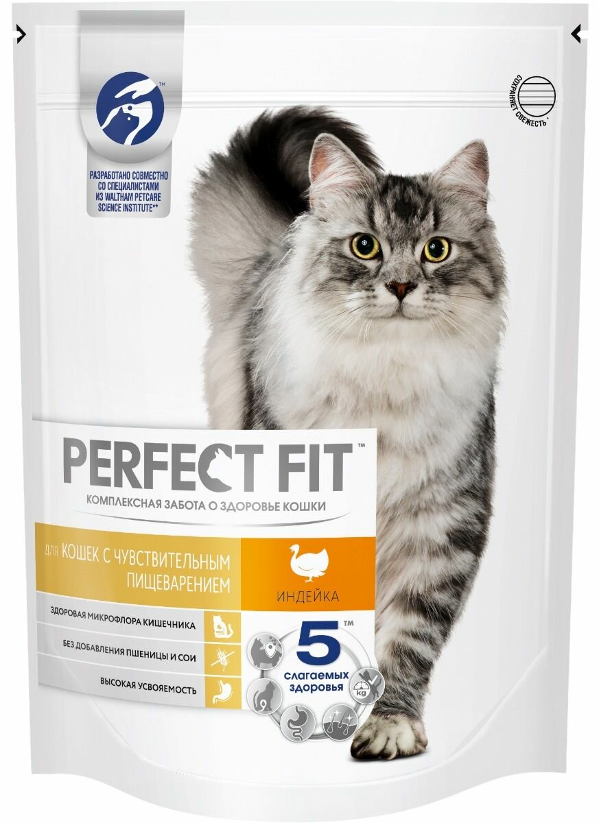 Сухой корм Perfect Fit Sensitive для кошек с чувствительным пищеварением с индейкой, 650 г