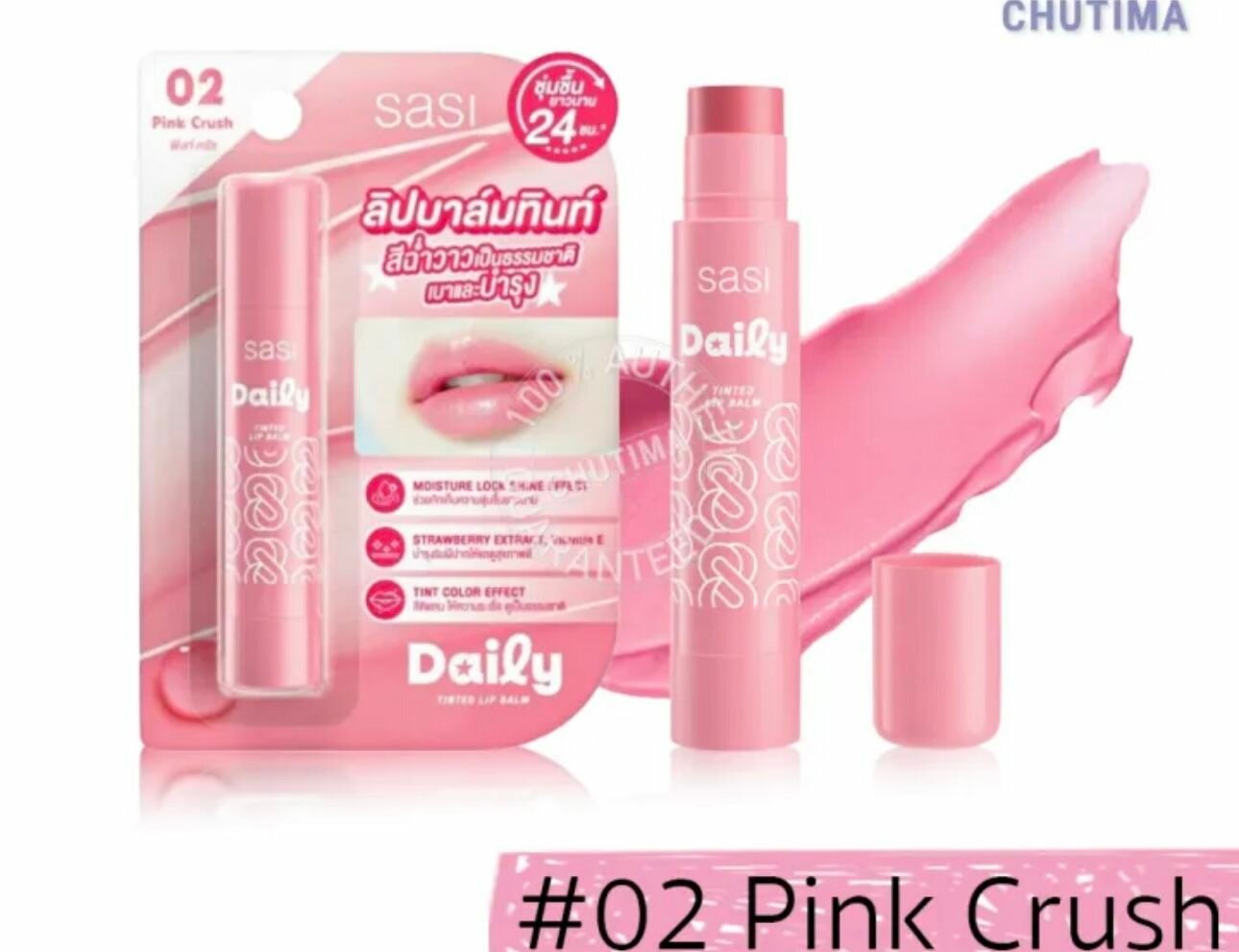Sasi Daily Tinted Lip Balm увлажняющий оттеночный бальзам-тинт для губ от известного тайского косметического бренда. Sasi