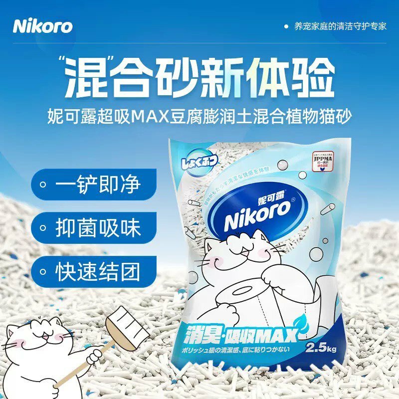 Nikoro Тофу Бентонит Смешанный Котячий Лitter Устранение Запаха Сворачивание В Ванну 5 фунтов Упаковка