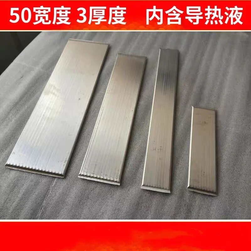 Тепловая трубка MoreSunsDIY 50x3 мм алюминиевая микрорифленая для солнечных панелей