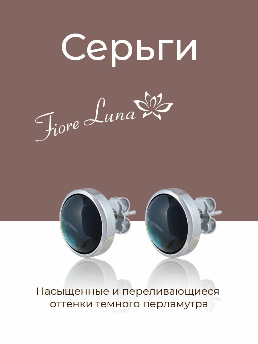 Серьги пусеты, ракушка