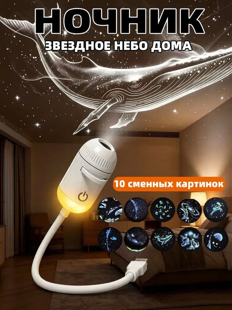 USB ночник-проектор галактики и планеты Сатурн с регулировкой фокуса, атмосферная лампа для авто и домашнего декора