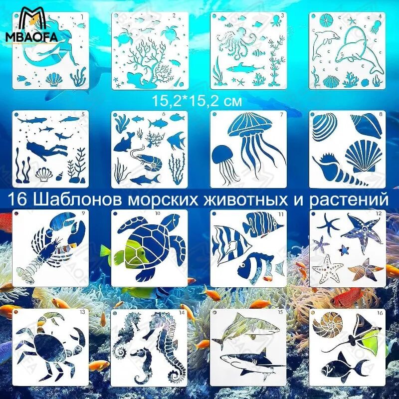 Разнообразные наборы полых шаблонов для цветов и растений