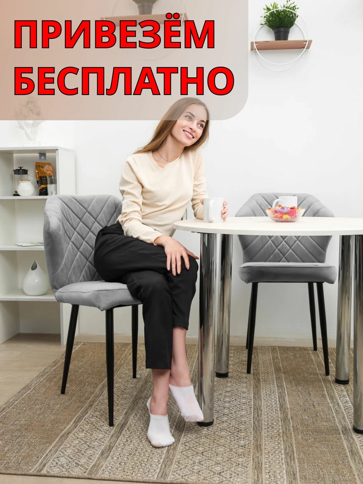 Комплект стульев для кухни ницца, серый, чёрные ножки (2шт)