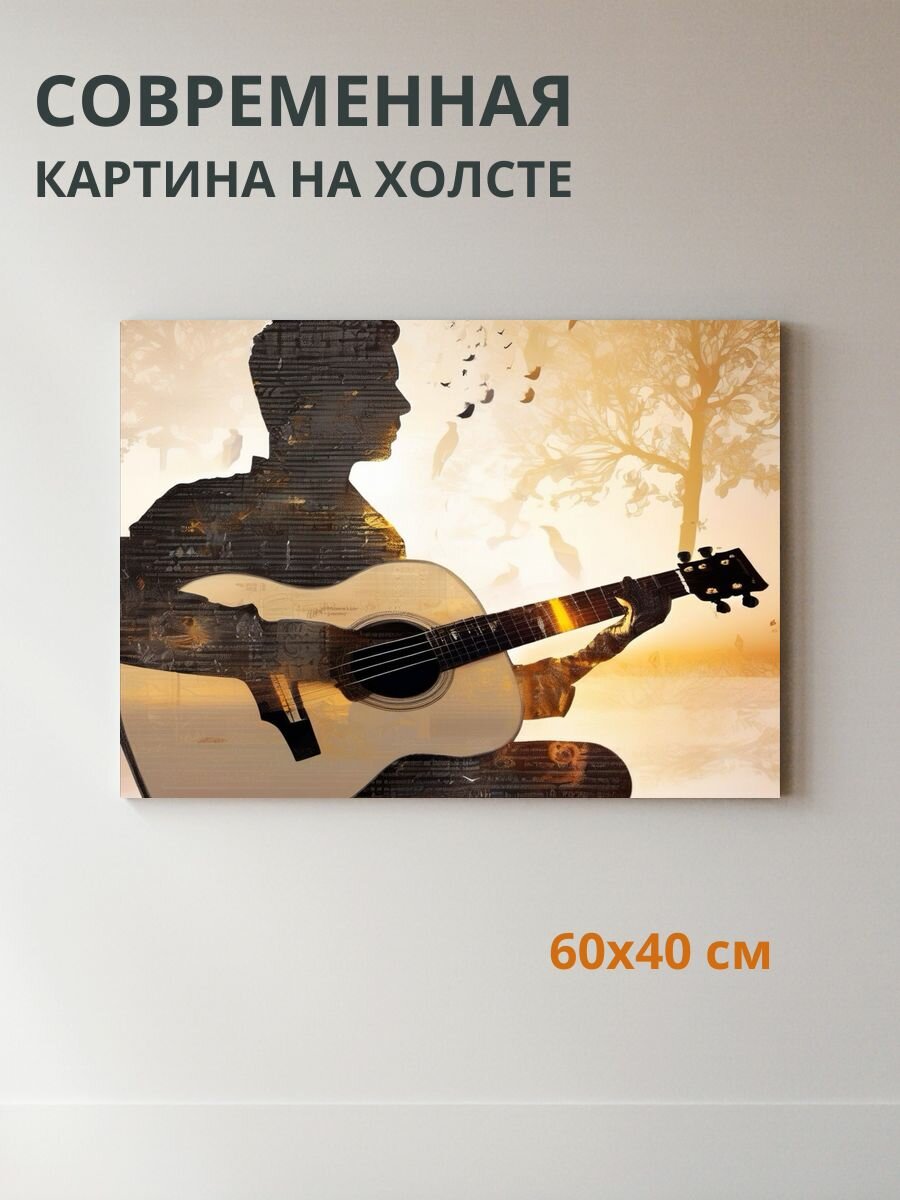 Картина на холсте Гитара и портрет человека 60x40 см