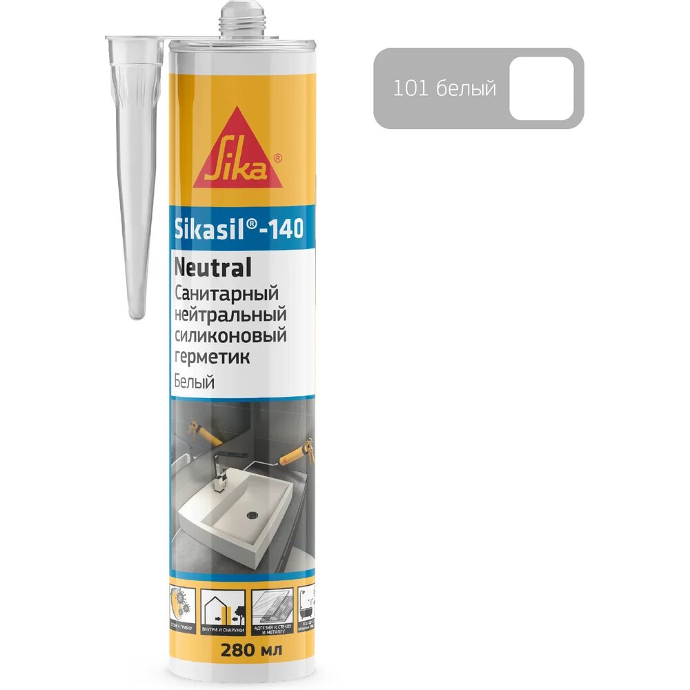 SIKA Sil-140 Neutral (101/белый). Нейтральный силиконовый санитарный герметик. Картридж 280 мл. 842736