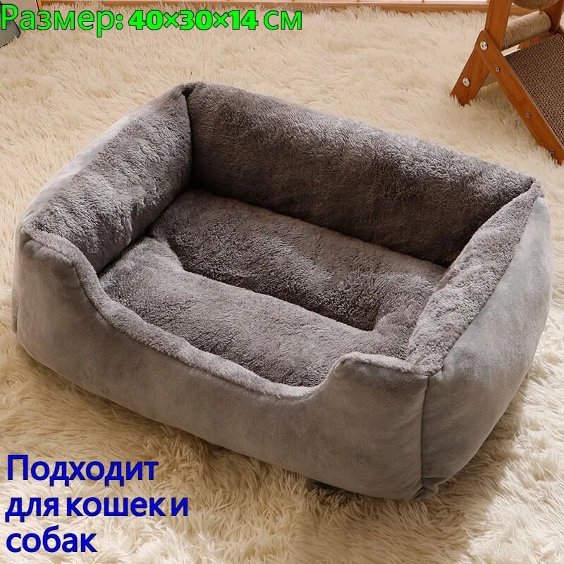 Уютная утепленная лежанка-гнездо для кошек и собак, мягкая подстилка для сна круглый год, размер 40x30x14 см