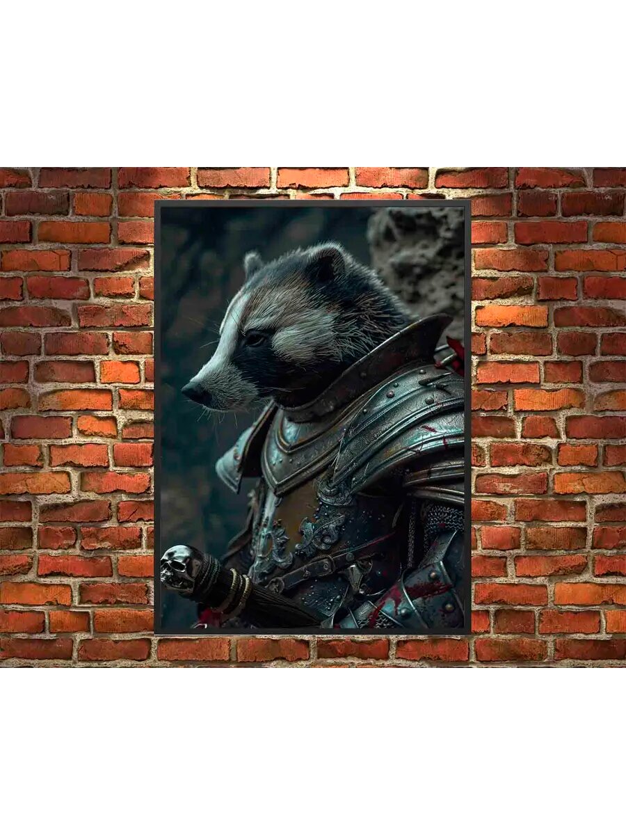 Рыцарь-зверь-барсук 2, Плакат 30x42см