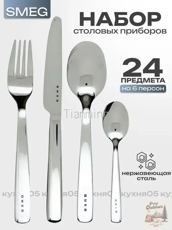 Ложка столовая 24 предм. светло-серый