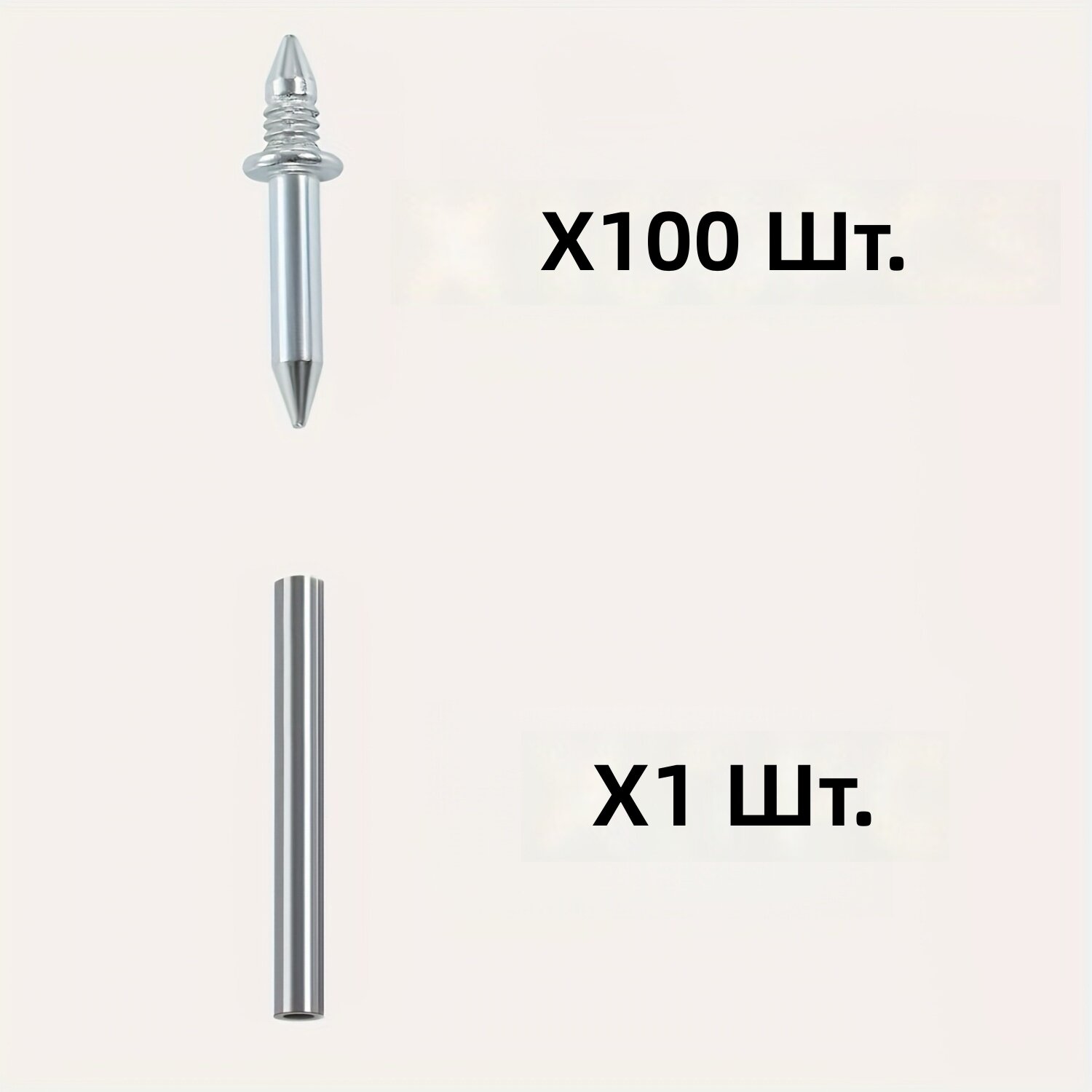 Набор бесшовных скрытых двусторонних гвоздей для плинтуса, 101 предмет (100 гвоздей + 1 монтажный инструмент), для дерева, плинтусов и мебели
